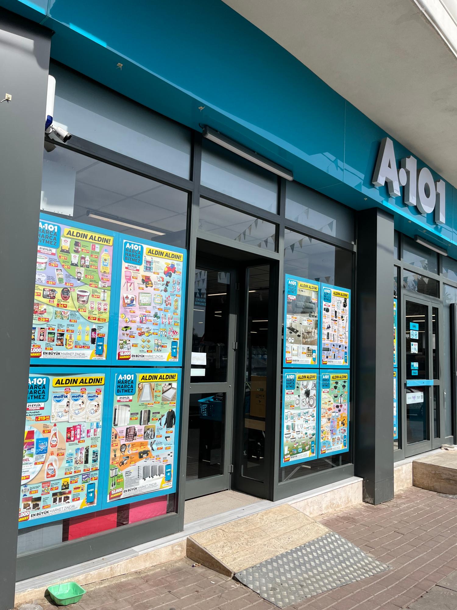 كتالوج A101 ليوم 17 تموز : ما هي العروض الجديدة هذا الأسبوع في A101؟